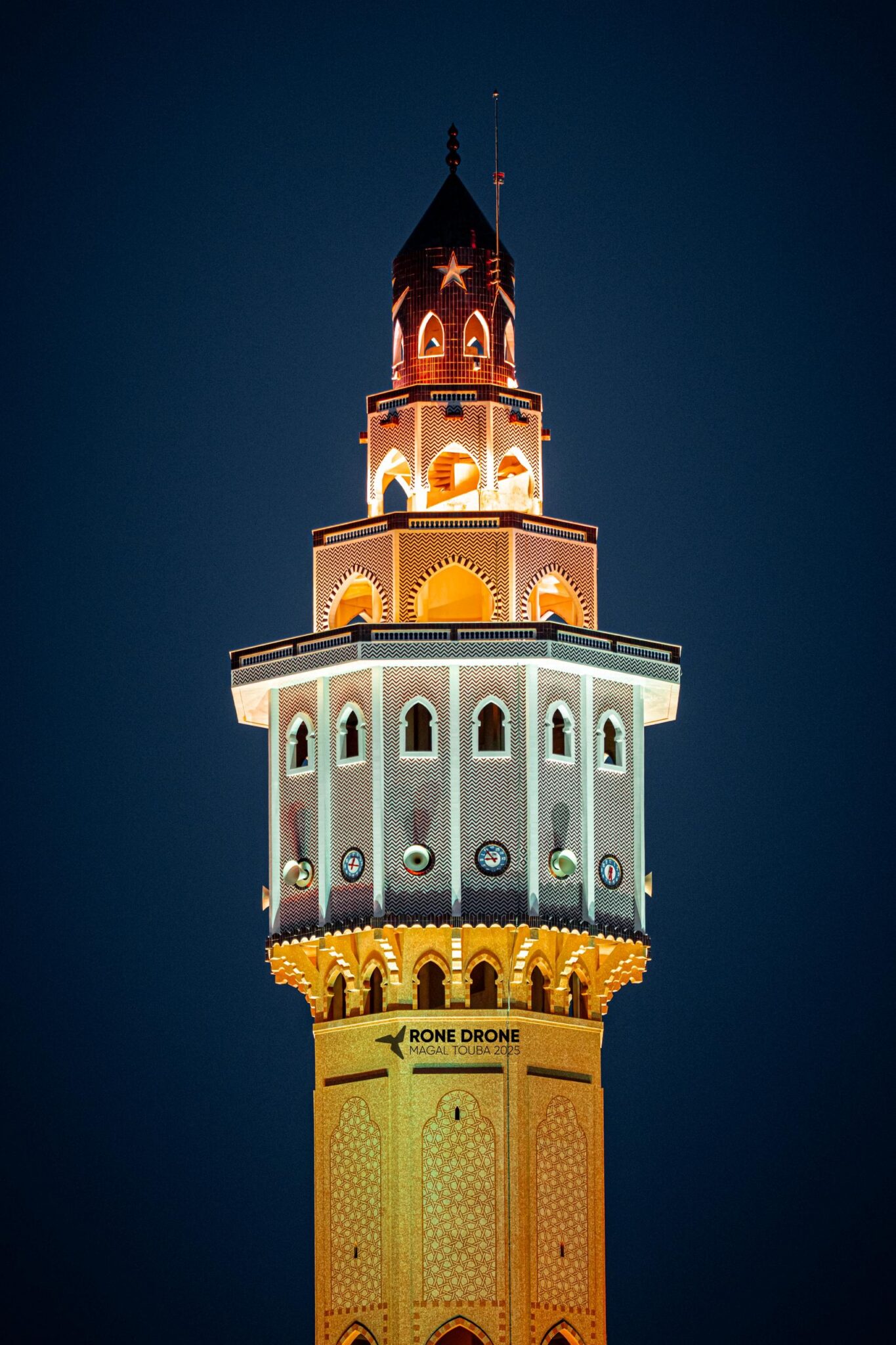 2026 - Site officiel du Grand Magal de Touba
